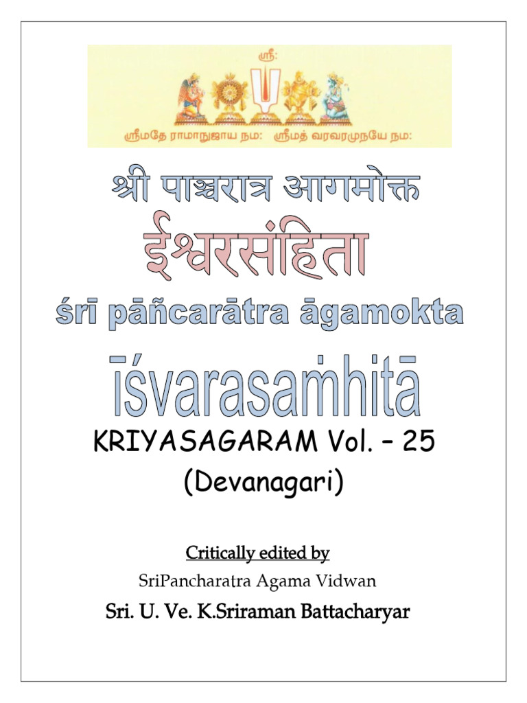 Kriyasagam Vol 25 Iswara Samhita Complete Sanskrit | PDF