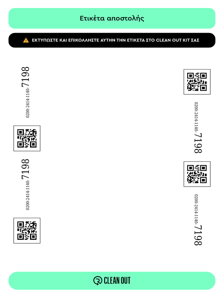 Cleanout Print Label | PDF