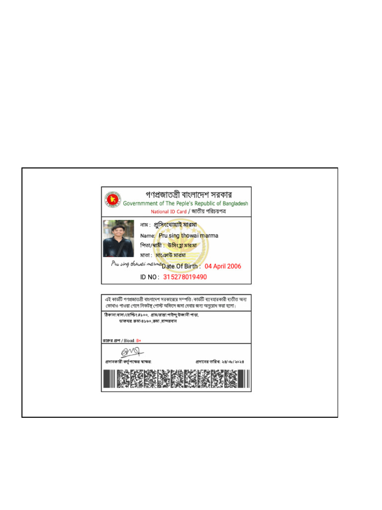 Fake NID Card Maker Smart Bd - Nid card maker (2) | PDF