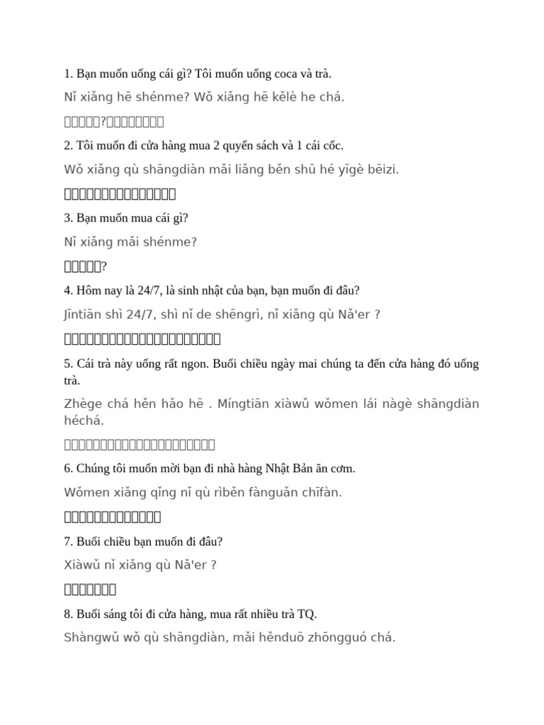 Bài dịch HSK1 0507 | PDF