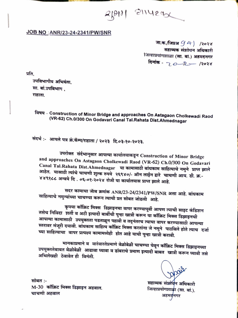 Concrete Testing Reports Bridge | PDF