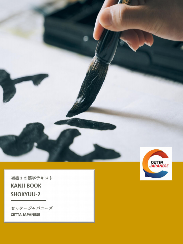 Kanji Book MNN Sho 2 (Bab 15-17) | PDF