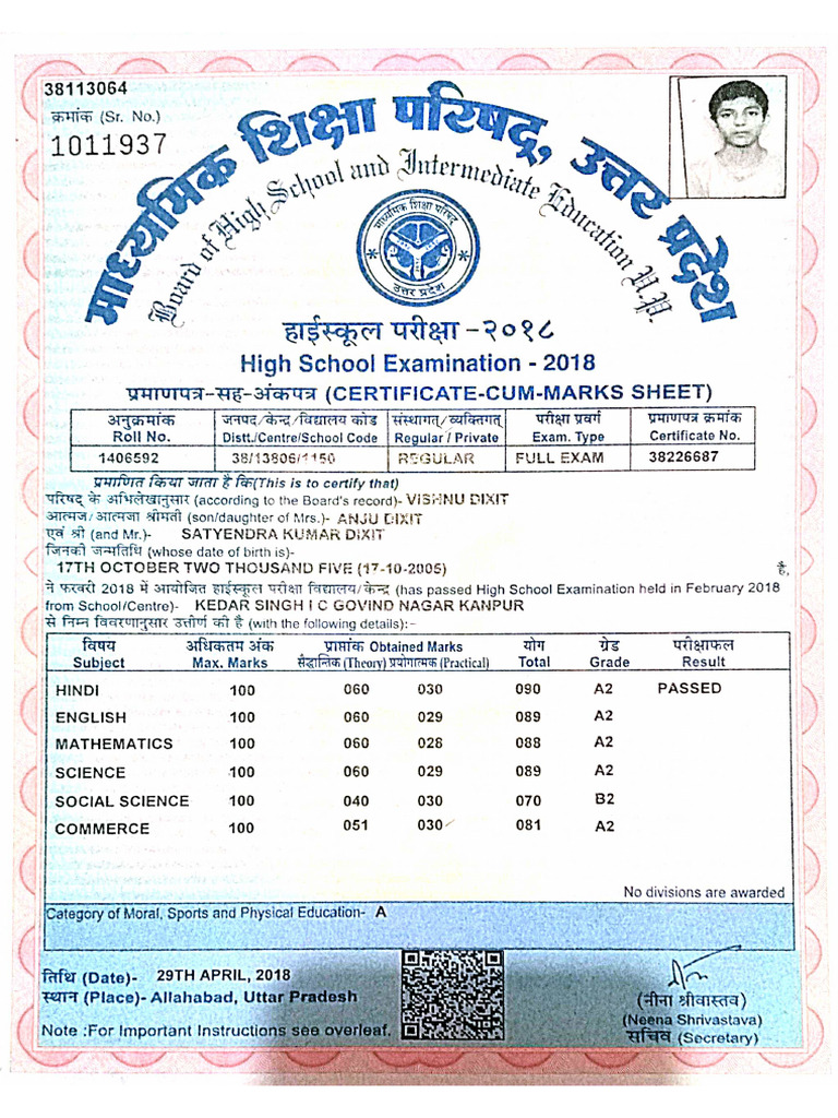 Mark Sheet | PDF