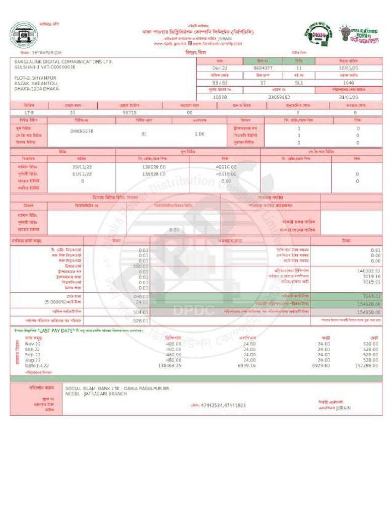 Dhaka Utility Bill | PDF