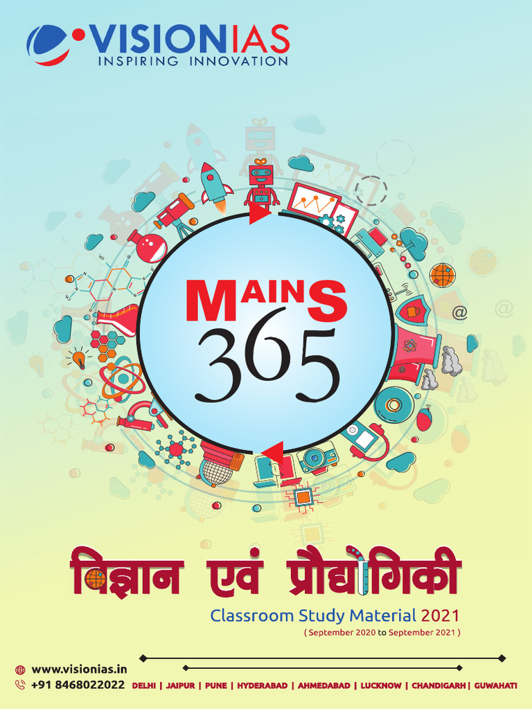 Science - Technology Hindi 2021 - For Mains | PDF