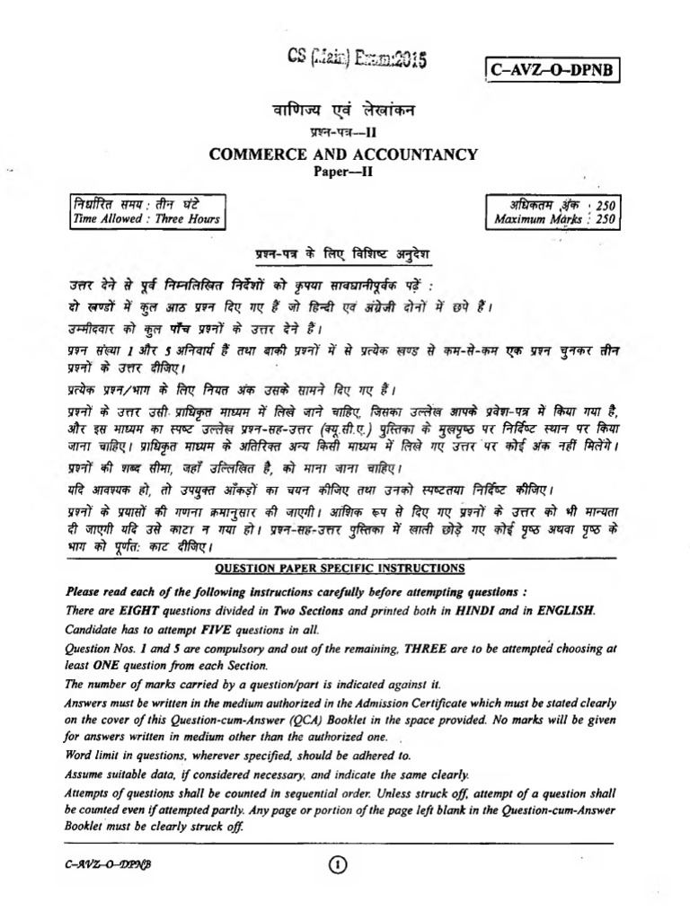 UPSC-COMMERCE - PYQ-Part-2-2015-2022 | PDF | Teaching Methods & Materials