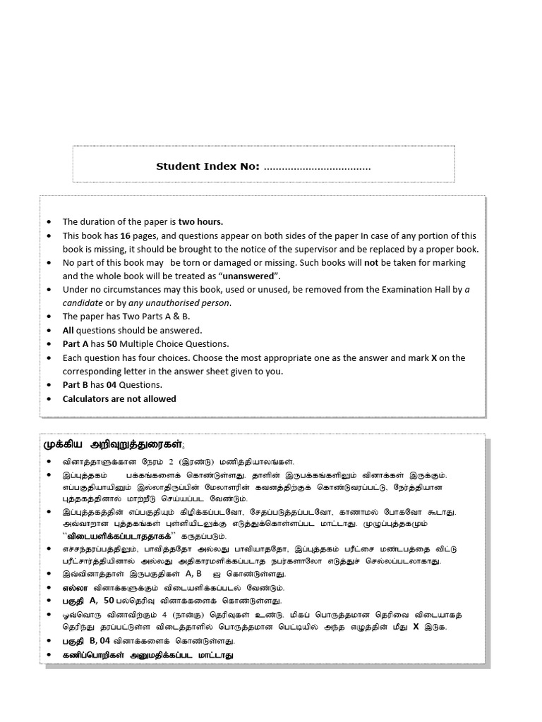 ECE Model Paper RAFA 2021 | PDF