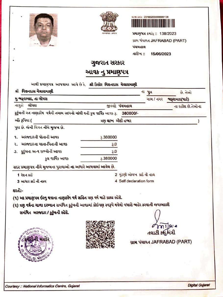 Income Certificate | PDF