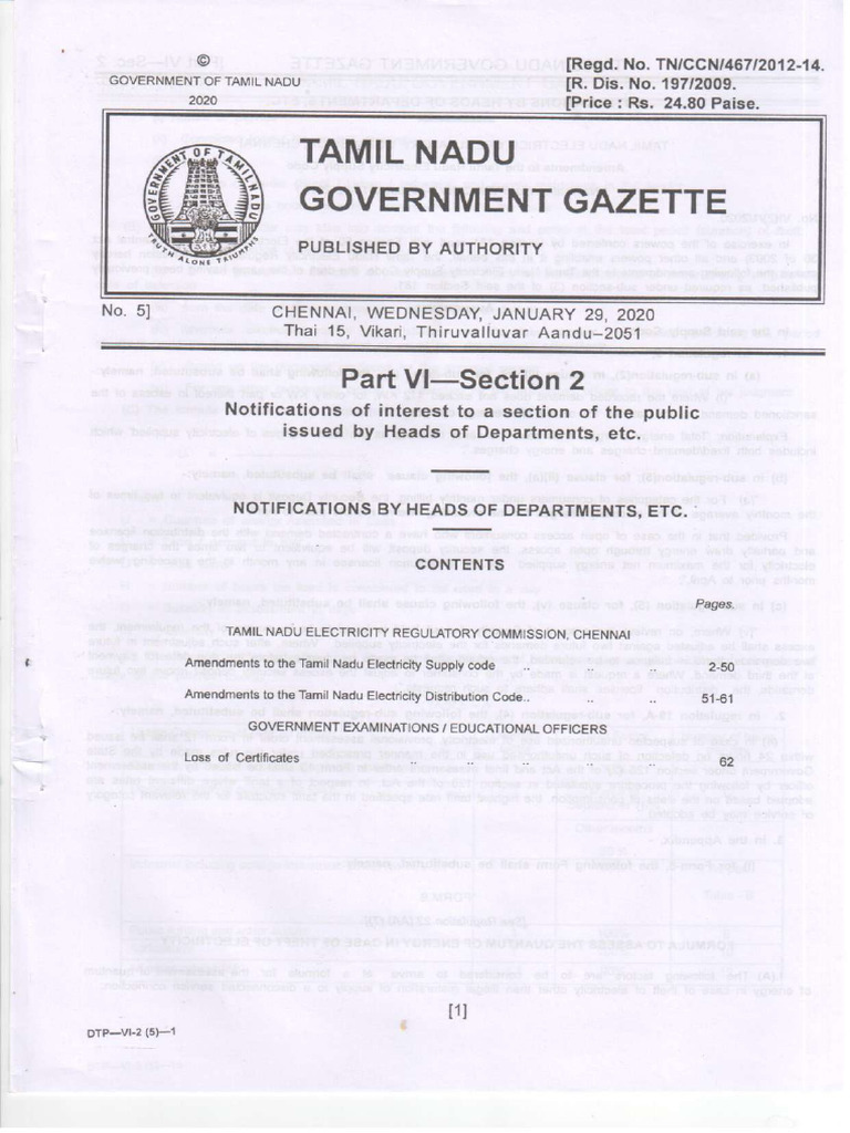 TNERC Land Requirement | PDF
