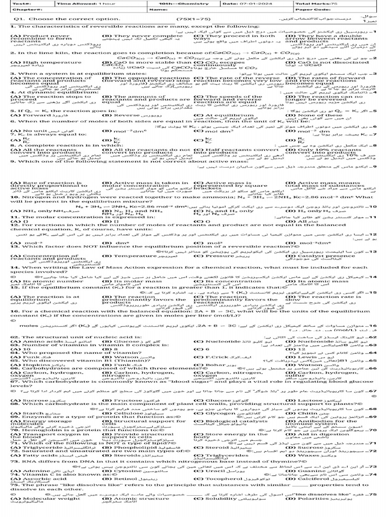 MCQs 10th Chem Solved | PDF