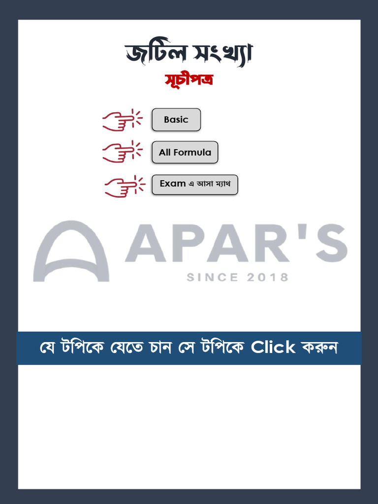 ACS Math 2nd Paper Compressed Note | PDF