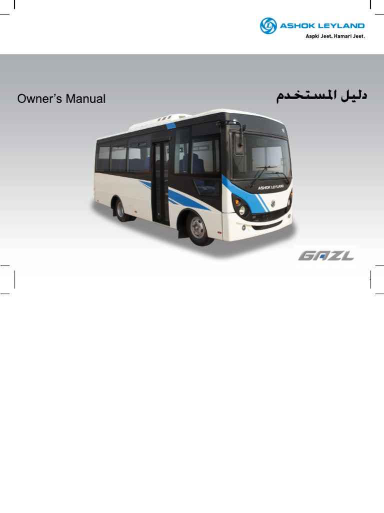 Ashok Leyland GAZL Owners Manual | PDF
