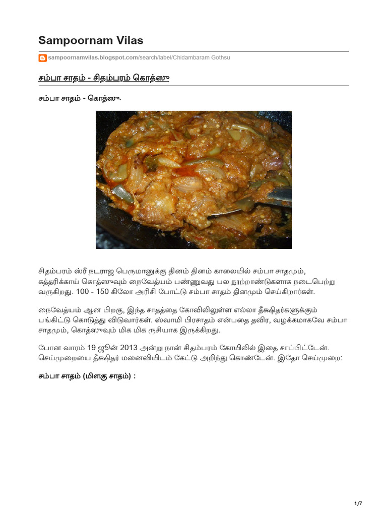 Sampoornam Vilas | PDF