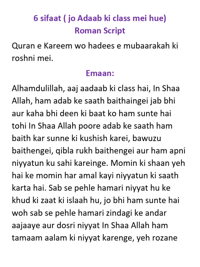 6 Sifaat (Jo Adaab Ki Class Mei Hue) Roman Script | PDF