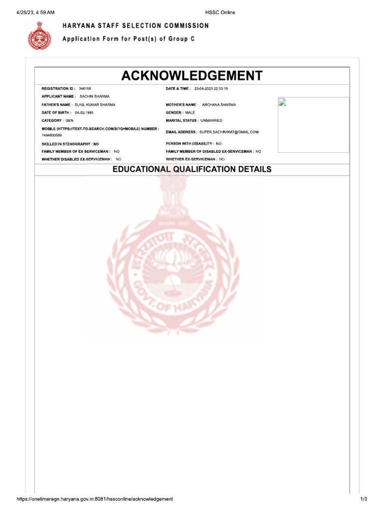 Acknowledge Ment | PDF