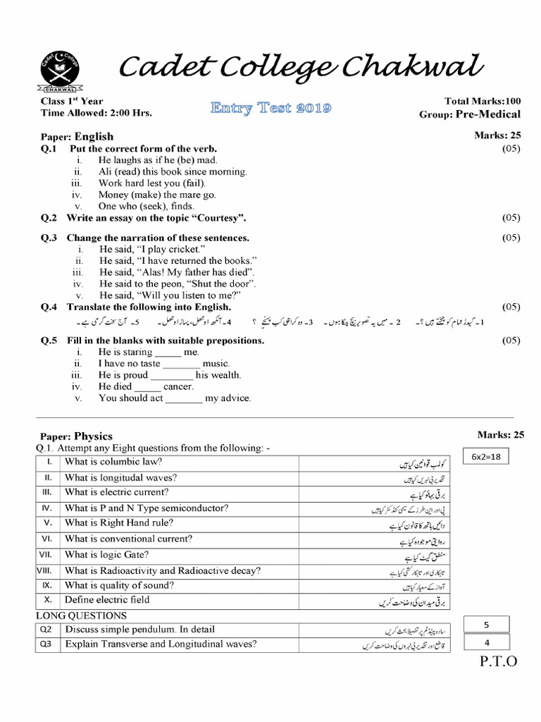 Class 1st Year Entry Test Paper Pre Med | PDF