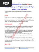 Kass Forms | PDF