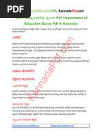 Script Drama Kannada 123 | PDF
