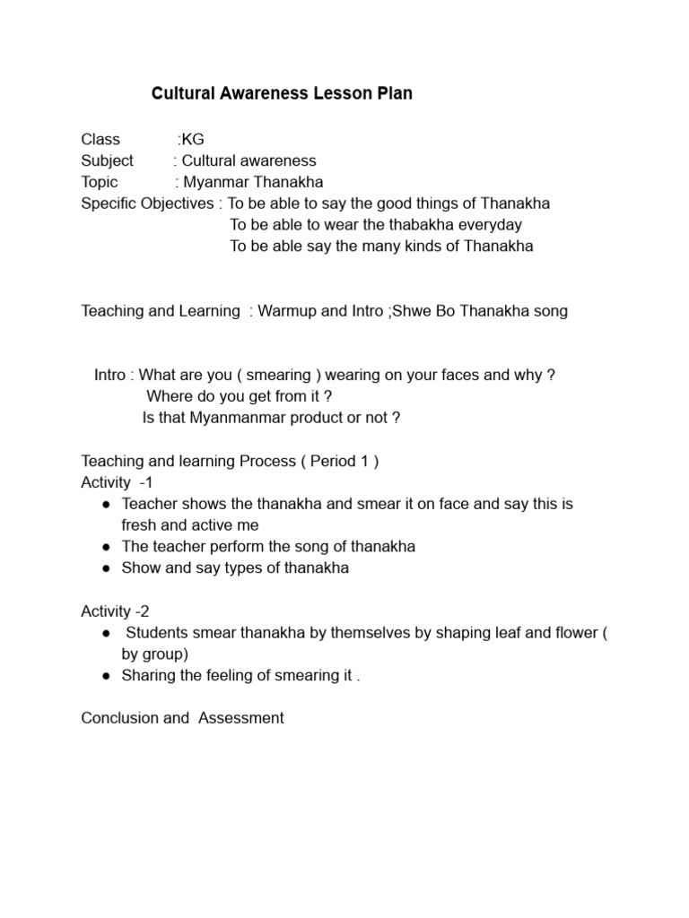 Cultural Awareness Lesson Plan | PDF
