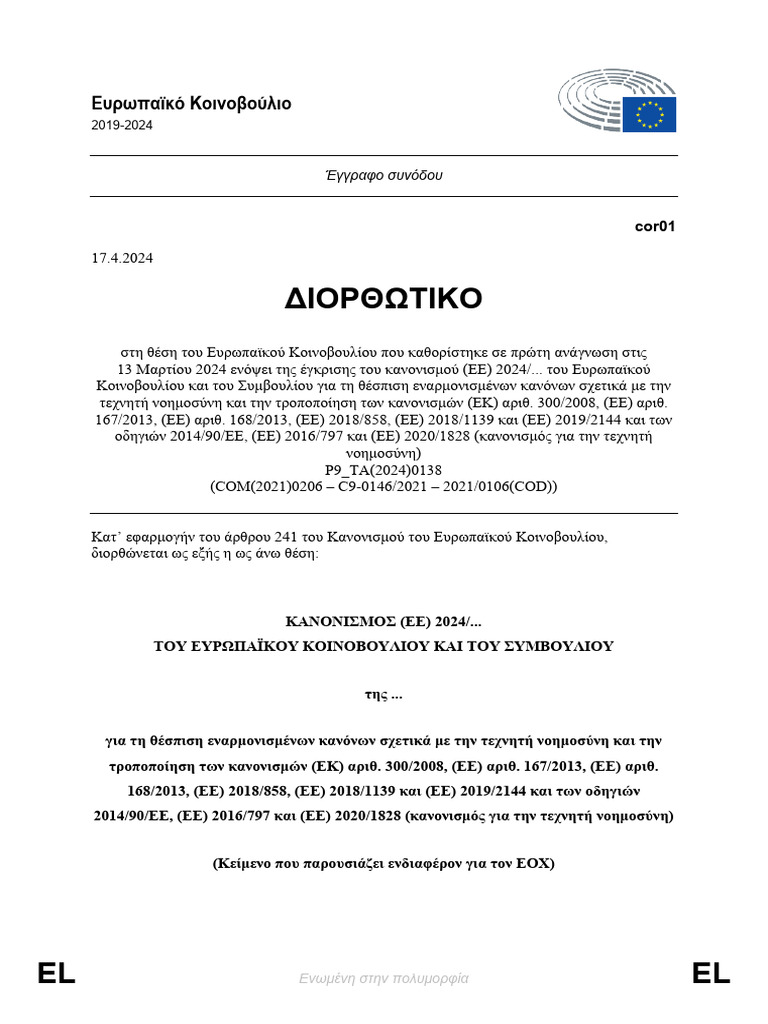 Ta 9 2024 0138 FNL Cor01 - El | PDF