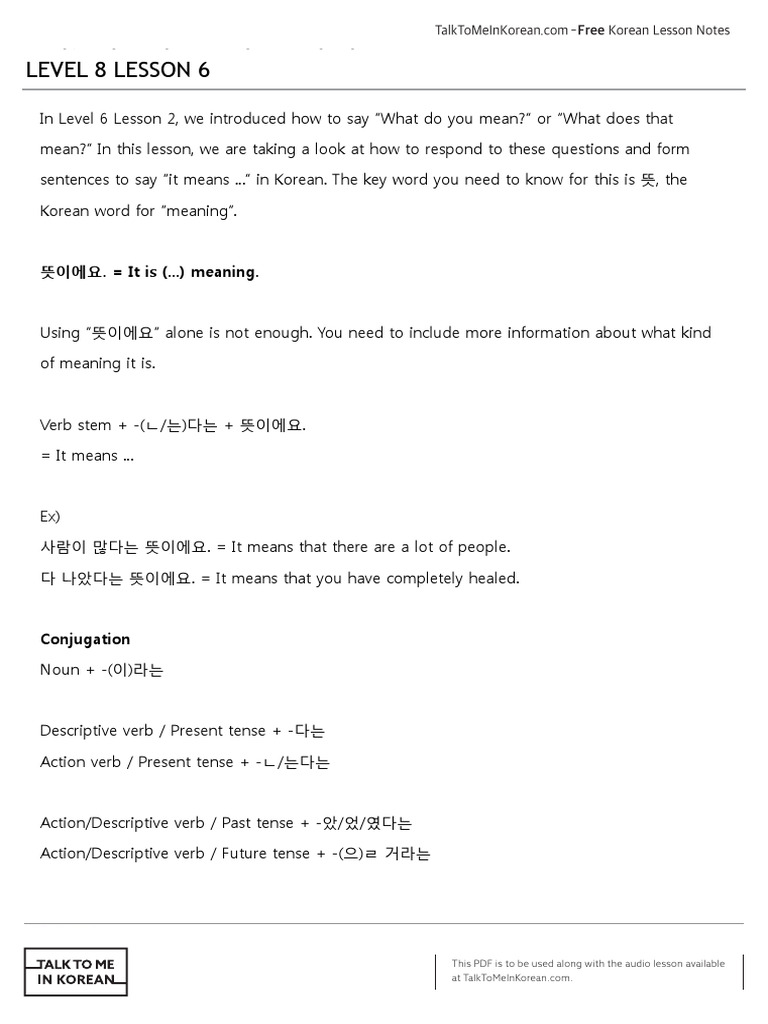 TalkToMeInKorean_Level8_Lesson6 | PDF