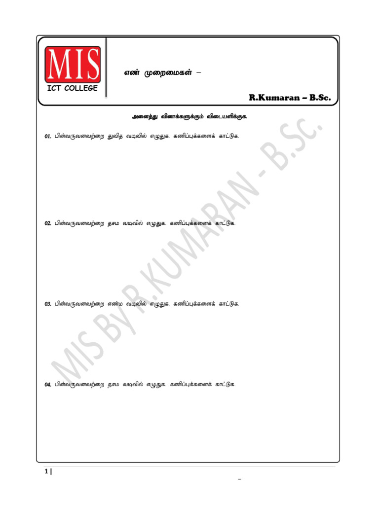 Tute 02 TM | PDF