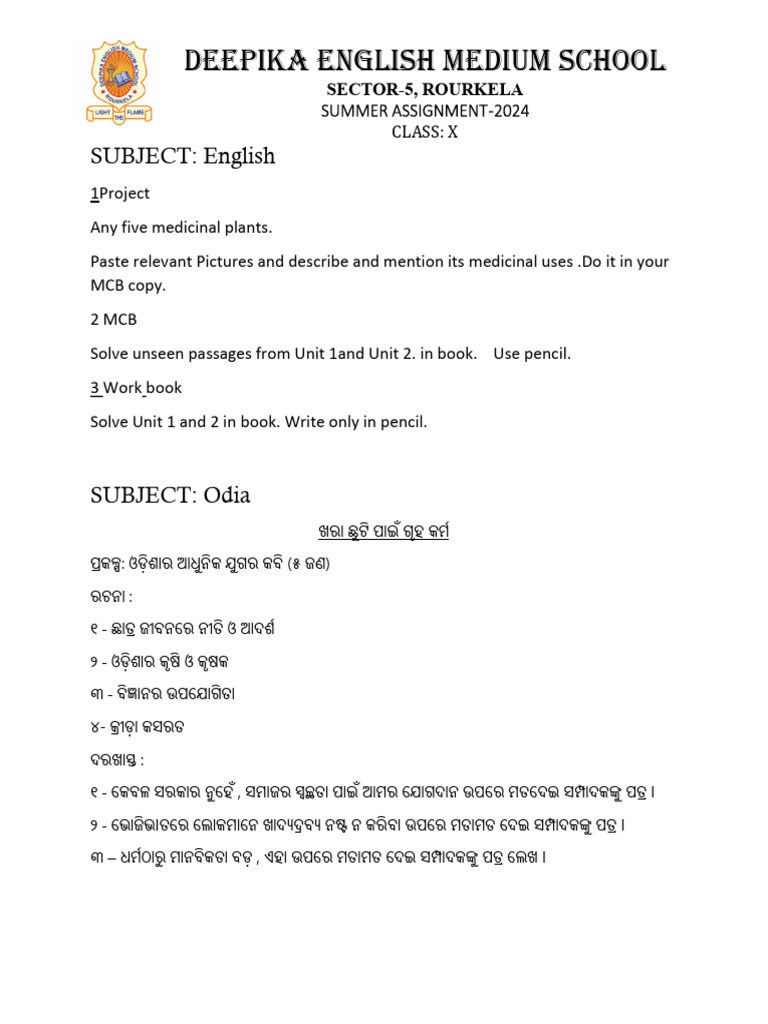 Class-10 Summer Assignment | PDF