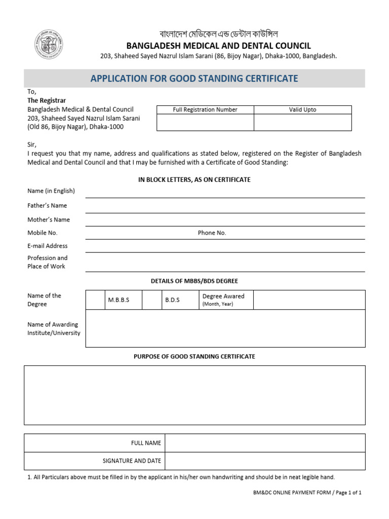 Good Standing Certificate | PDF