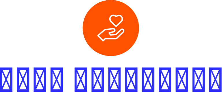 Logo No Background | PDF