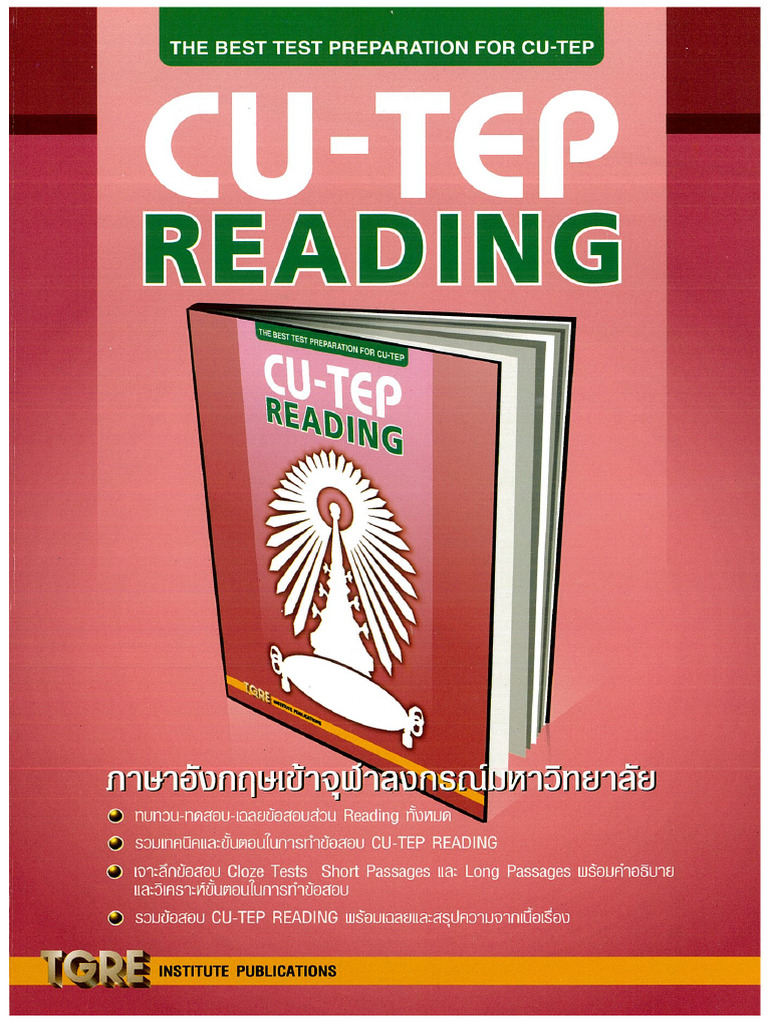 Cu Tep Reading | PDF