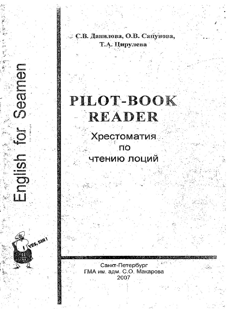 Pilot Book | PDF