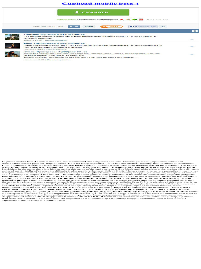Cuphead Mobile Beta 4 | PDF