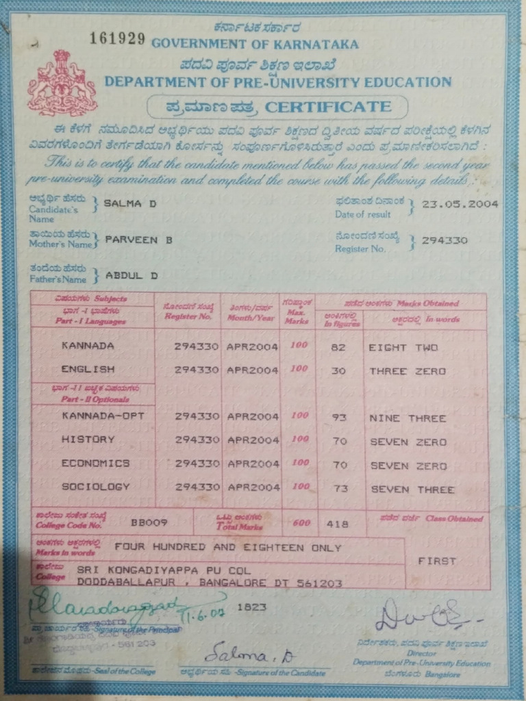 Marks Card | PDF