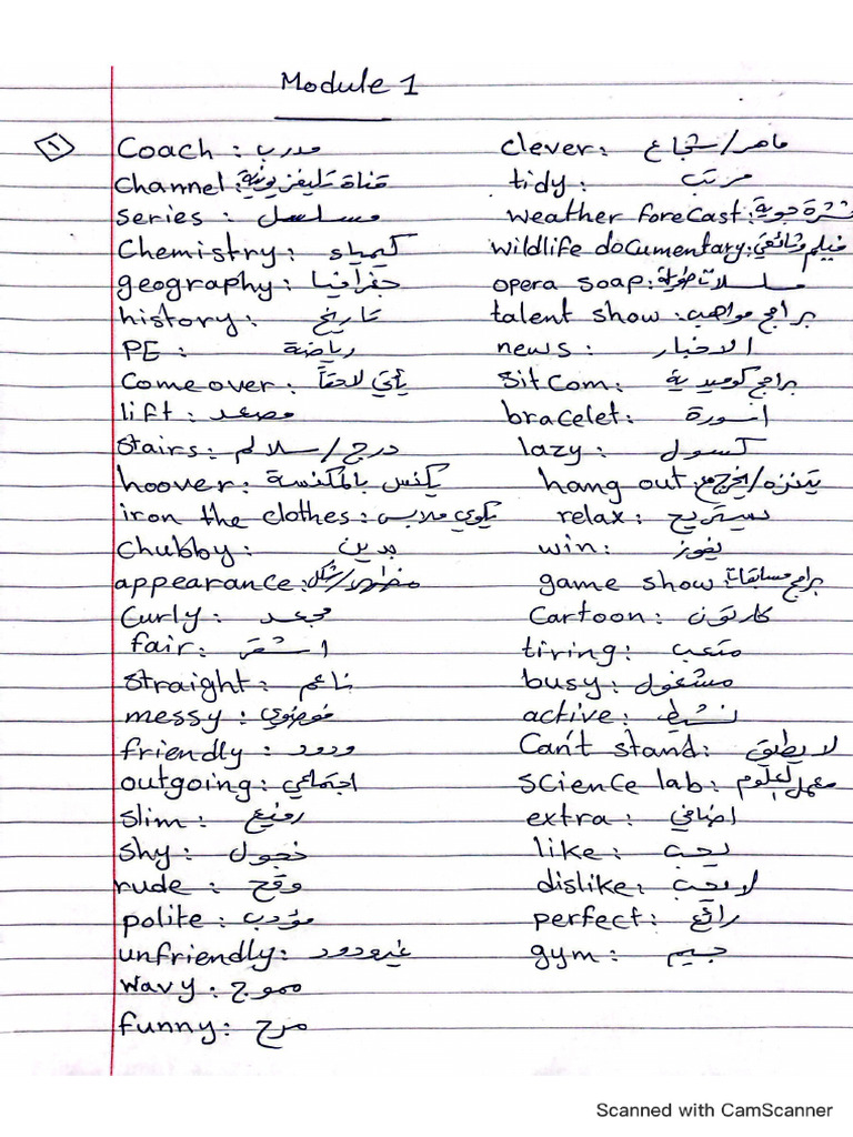 Grade 7 Module 1 | PDF