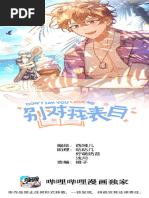 No Digas Que Me Amas - Cap 102 - NDQMA | PDF