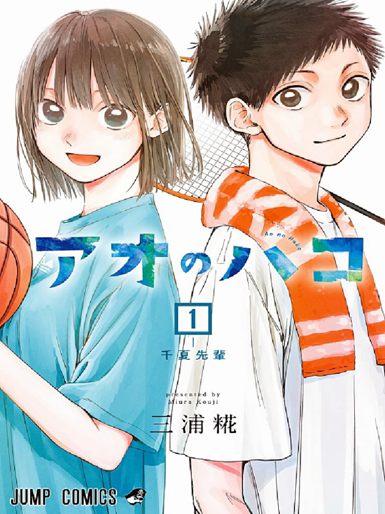 Ao No Hako - Tomo 01 (#001-007) | PDF