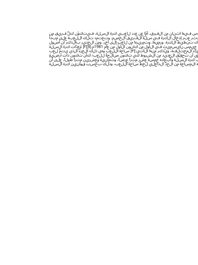 Output | PDF Output | PDF