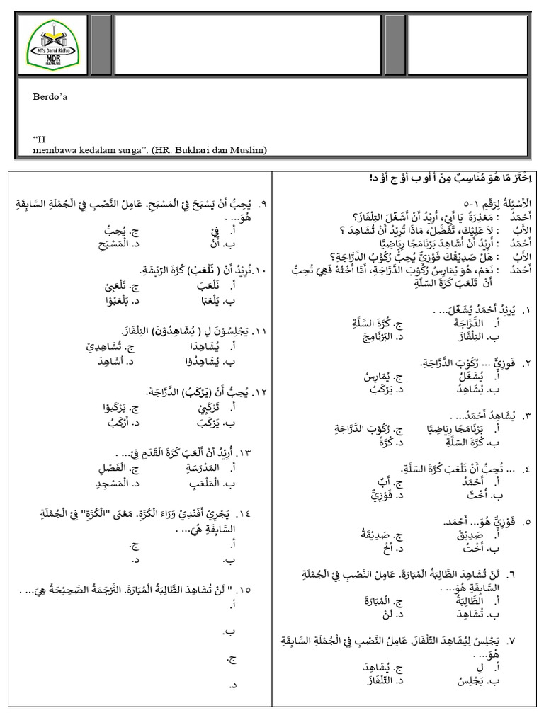 KOP SOAL PTS Bahasa Arab Kelas 8 | PDF