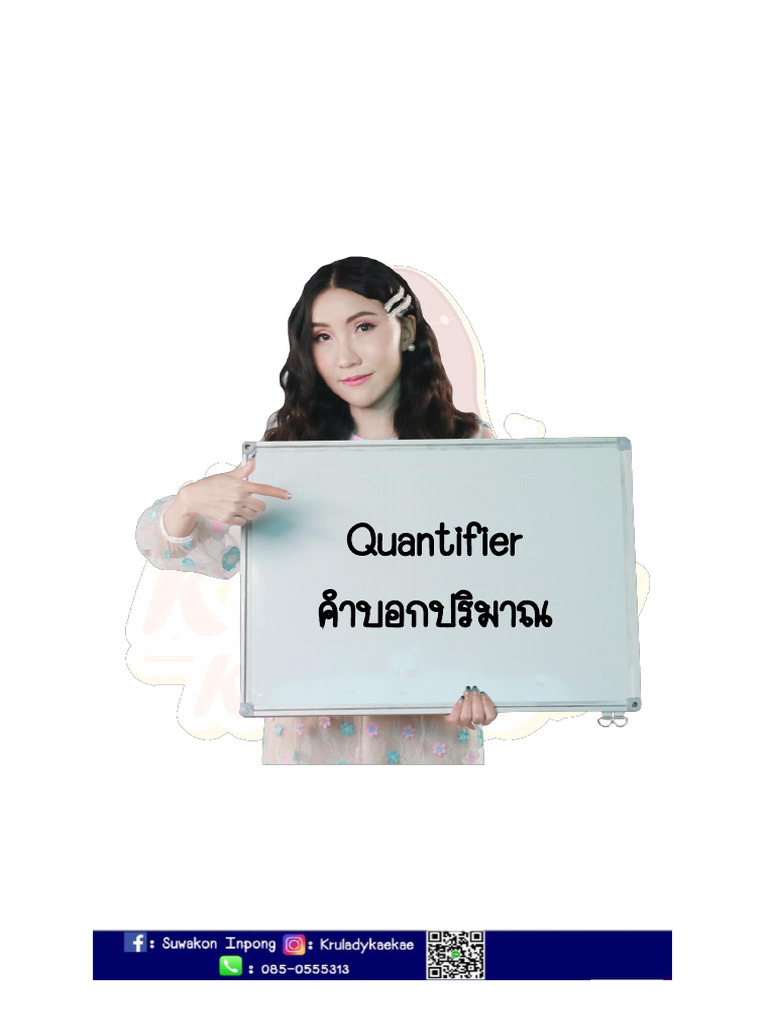 Unit4 Quantifier คําบอกปริมาณ | PDF