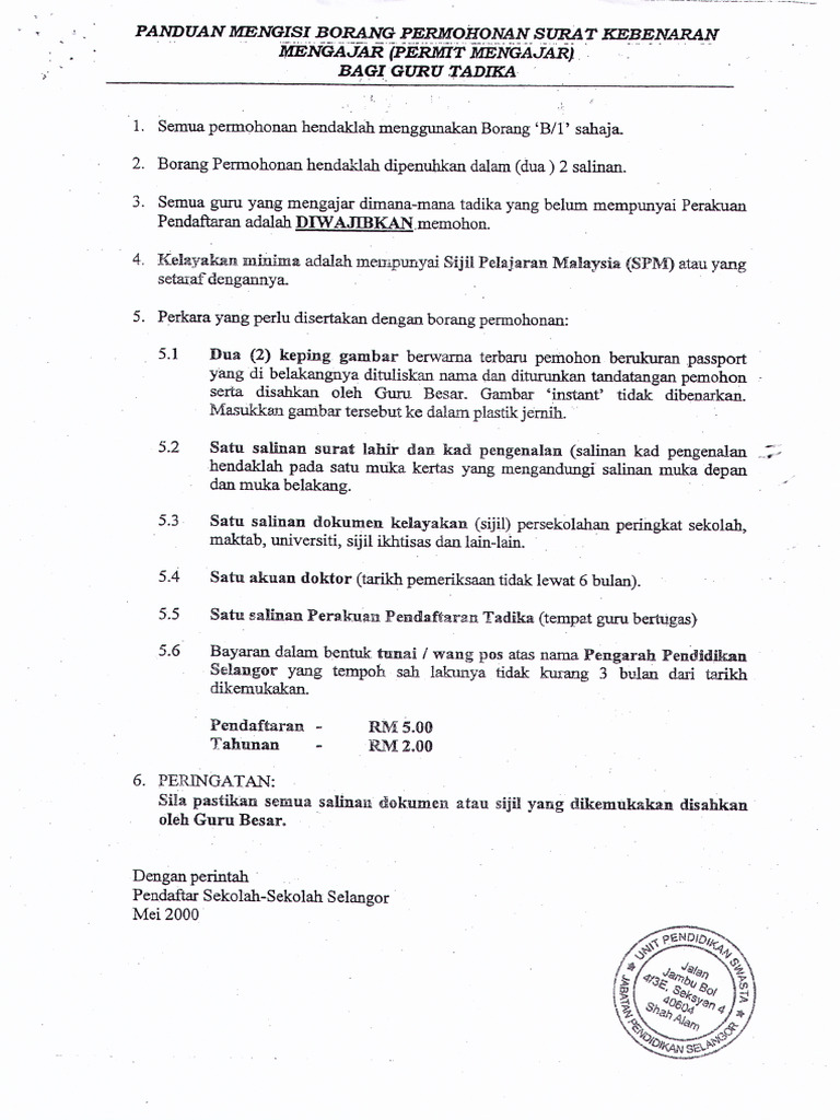 7-Borang B - 1-Borang Permohonan Permit Mengajar Tadika | PDF