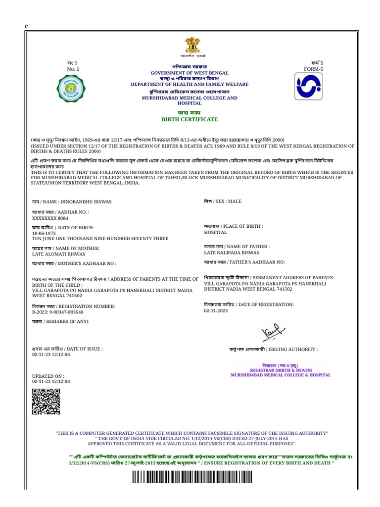 Birth Certificate | PDF