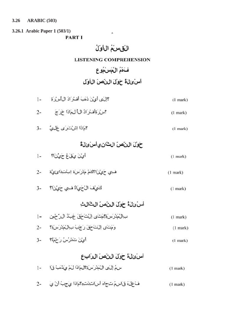 2013 Kcse Arabic Questions | PDF