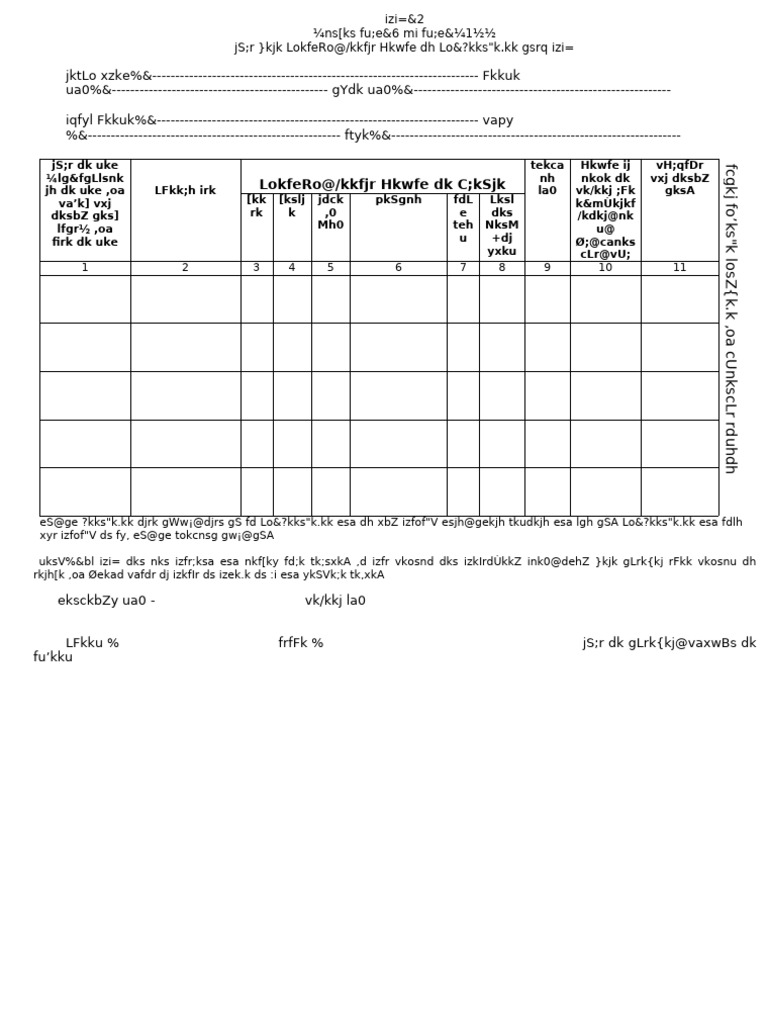 Special Sarvekshan Prapatra-2 | PDF