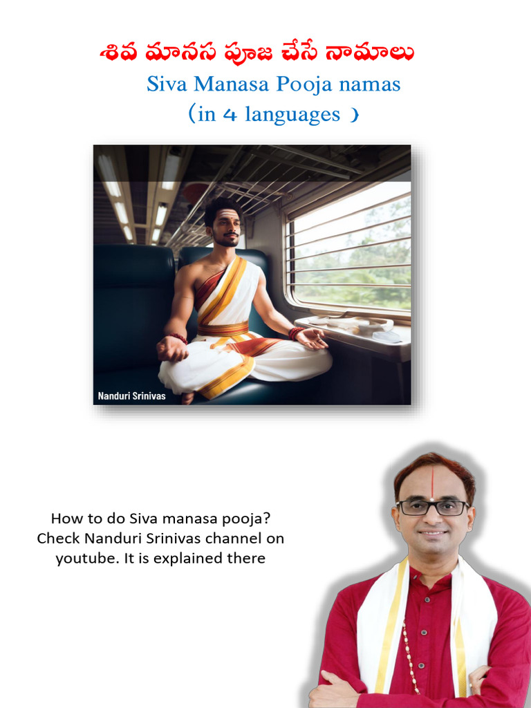 127.siva Manasa Pooja Lyrics in 4 Languages | PDF