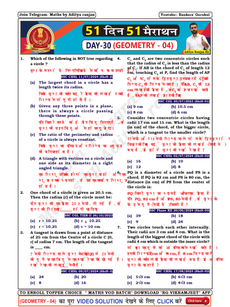 Day 30 (Geometry - 04) (51 Days 51 Marathon) | PDF