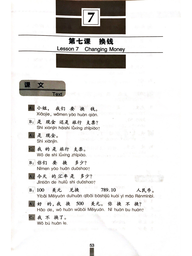 Business Chinese Conversation 上册1 lesson7 | PDF