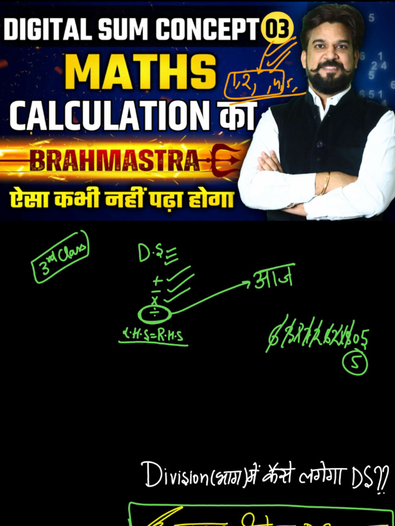 006) (Digital Sum (MG) ) Digital Sum Class-3 | PDF