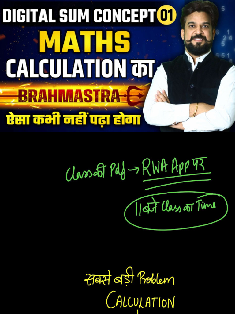 002) (Digital Sum (MG) ) Digital Sum Class-1 | PDF