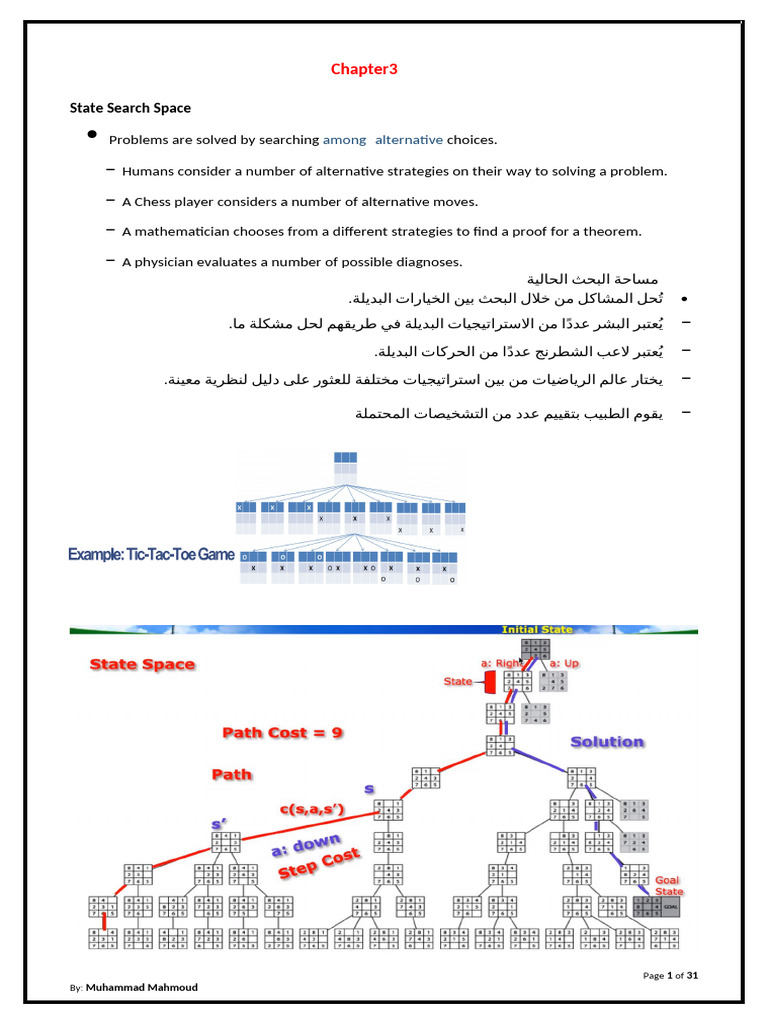 AI Ch3 | PDF | Applied Mathematics | Theoretical Computer Science