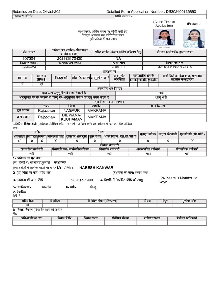 Detailed Scrutiny Form | PDF